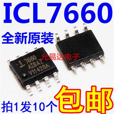 ICL7660AIBAZ ICL7660 7660贴片电压转换芯片