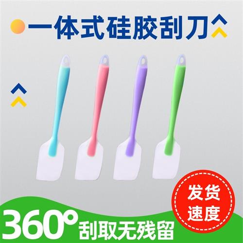 盒装大号一体式矽胶刮刀多色耐高温铲子蛋糕烘培搅拌奶油抹刀烘焙
