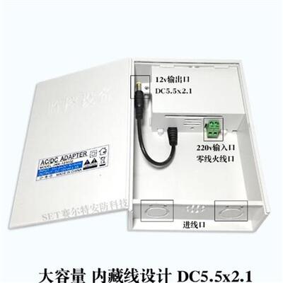12v3A监控防水电源带耳朵室外电源抽屉式摄像头室外监控电源足安