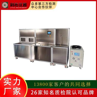 卫浴检测 软管试验机 耐冷热老化性能测试机 检测中心GB/T23448