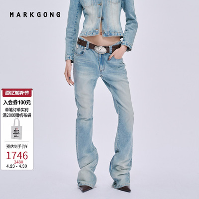 MARKGONG蓝色修身牛仔裤