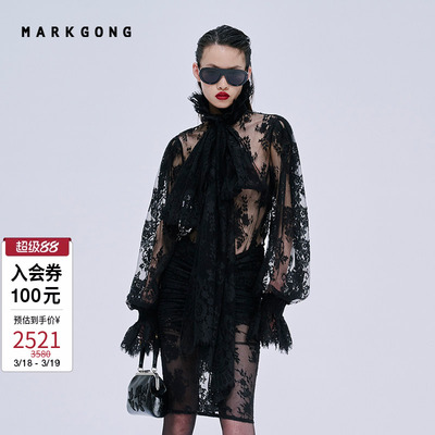 MARKGONG黑白蕾丝抽褶衬衫