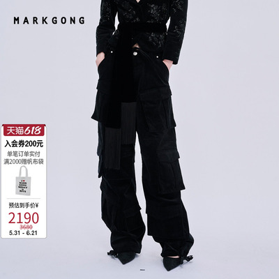 MARKGONG军绿多口袋工装牛仔裤