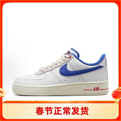 NIKE/耐克 Air Force 1  LOW 低帮白蓝色空军板鞋 DR0148-100