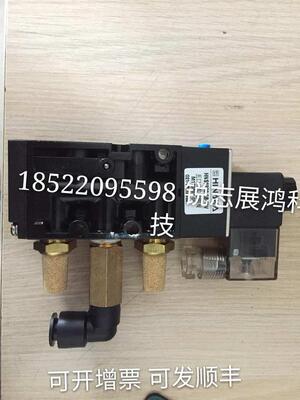 HNS523S-DC24V 中日两位五通电磁换向阀颖汉机床打刀缸电磁阀