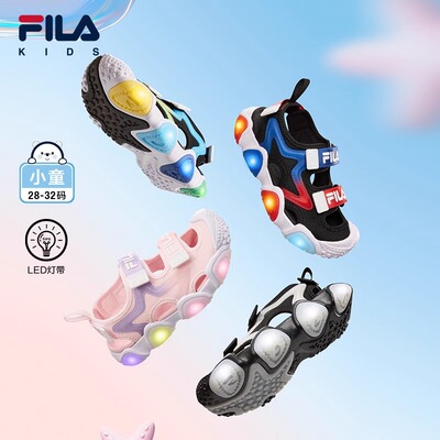 FILA斐乐童海星魔术贴灯鞋