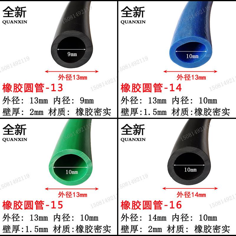橡胶圆管20*10中空O型穿入式防水密封条 圆形硅橡胶管耐热保护套