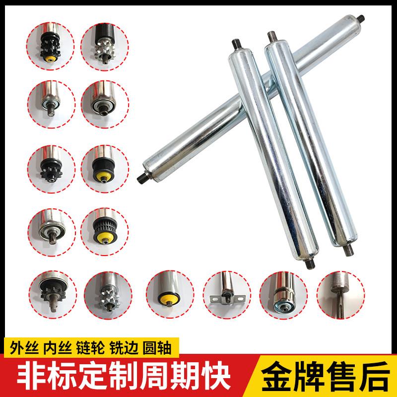 不锈钢 镀锌 滚筒托辊无动力输送托辊传送带滚轴滚筒