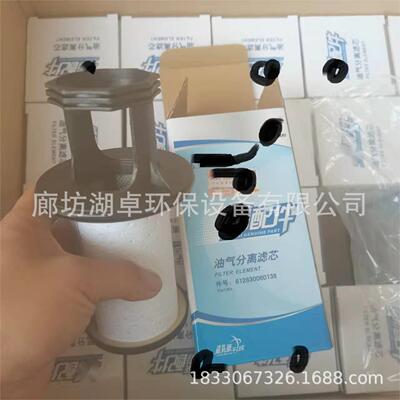 612630分气06038油离4滤芯型1号齐全