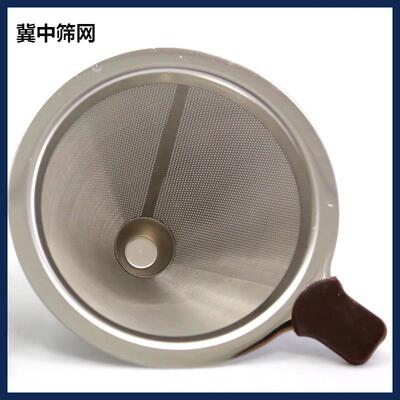 15冲m1m手不锈钢咖啡滤网 800目不锈钢过滤漏网滴式免滤WAS纸滤杯