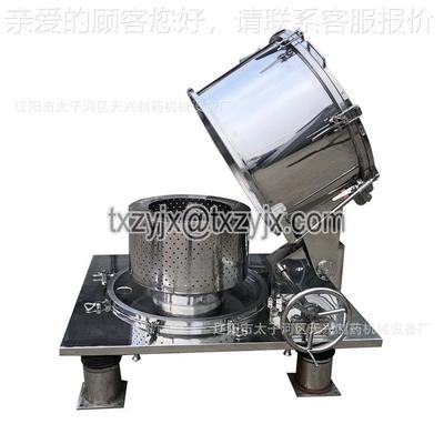 天PG600兴生洁产刮部刀下部卸料心机 平板离净型刮刀下卸料分离机