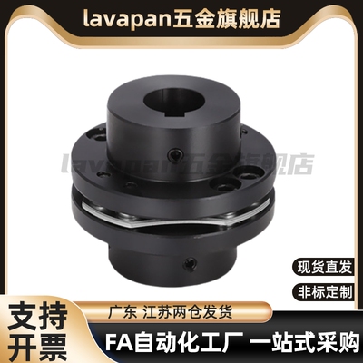 CPSWWK35/65/87/56/68-19-20/18/22/25/15/30/14联轴器CPSHWK30