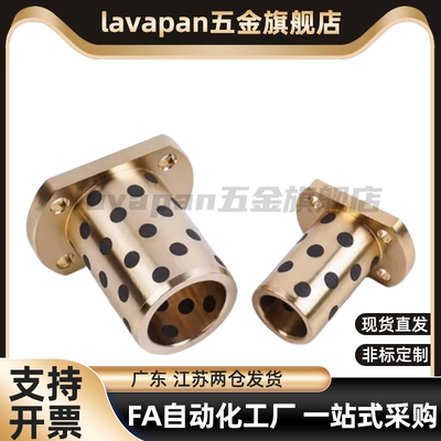 C-MUTNZ 20 25 30 35 40 50 OLBM石墨铜套OFR04C-OCR04 MPTNZ
