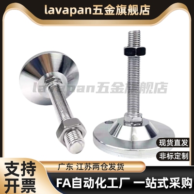 WAD32-D100-D120-M16-M20-M24-L75-L100-L125-L150-L200重型脚杯