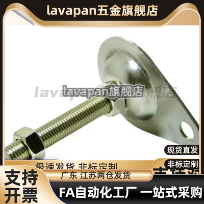 脚杯WAN01调整块FJKN12 FJKNS10 FJKN16 20-75 100 125 130 150