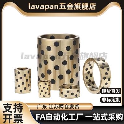 JDB 自润滑轴承石墨铜套无油衬套 OFL01 E-LMPBZUMPBZU MUBZU 5