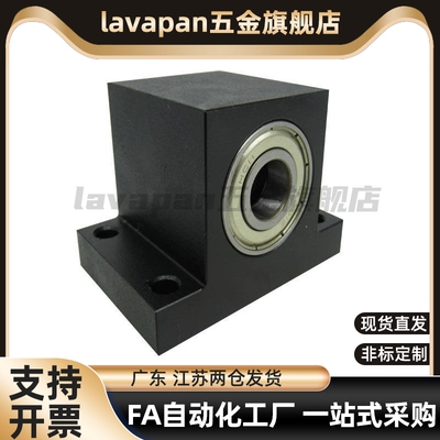 TWPC BGHWB BHJ61轴承座T型立式双轴承固定座支撑座机加工座