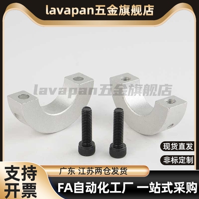 光轴抱紧环止推环圆形锁轴环