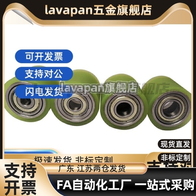 L30-42/43/44/45包胶48滚轮QAC22/23/24/25/26/27/28-D50-L40/D30