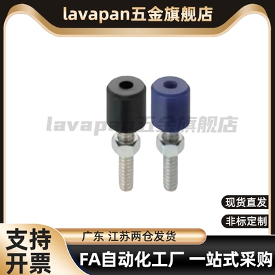 止动螺丝c-SLUNA3/4/5/6/8-10/15/20/25/30/40/50TDA01聚氨酯UNCH