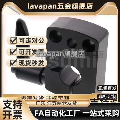 专业替代高品质小型位置显示器用夹板 DPNK DPNKM8 10 12 14