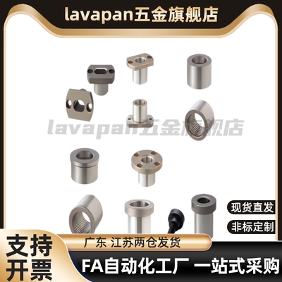 YER01 YER02 11-P16 P20 P25-L16 L20 L25 L30 L35 L40圆法兰衬套