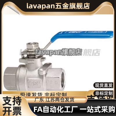 BSFFA替球阀C-BSCSF15A-20A-25A/10A/8A/BSFFB/BSFF/BSFFS/BRTKA