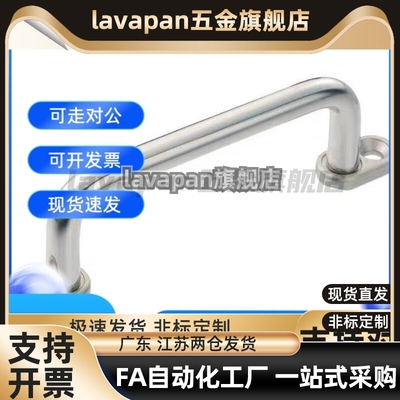 C带板UWA-NGF200拉手不锈钢UWANG/UWA/NSG80GSM（基/100110/1/20/