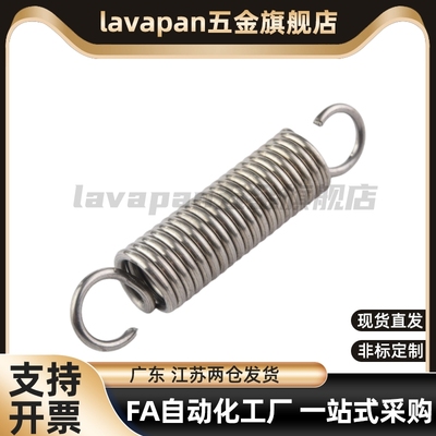 YAUS-D8-L50 YAUS-D8-L40 YAUS-D8-L25 YAUS-D8-L30 拉簧 代替