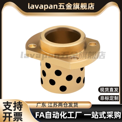 石墨铜套GOCTZ E-MUCTZ OFR22-d MPCTZ8 10 12 16 20 25 30354050