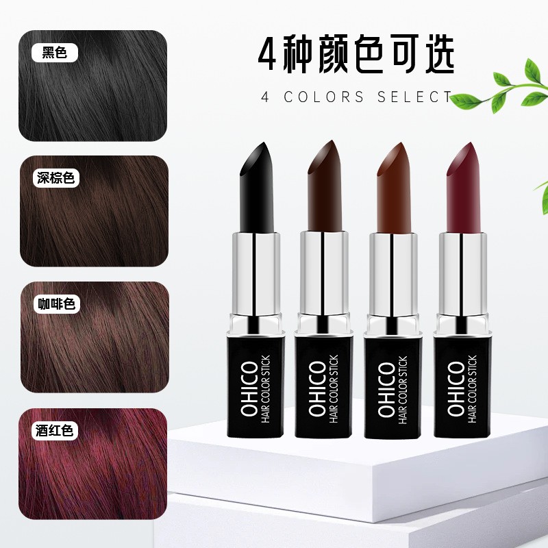 新品OHICO 一次性暂时遮白发笔膏口红式临时性黑色美补发笔外贸