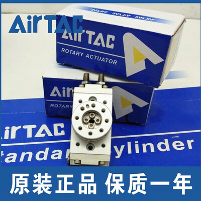 MSQB亚德客 HRQ2/3/7/10A/20A/30A/50A/70A/100A/200A 回旋转气缸