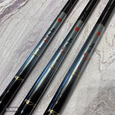 凯蒂夫尊荣创世5H6H8H10H12H15H18H20H22H19调黑坑飞鱼抢鱼通价竿
