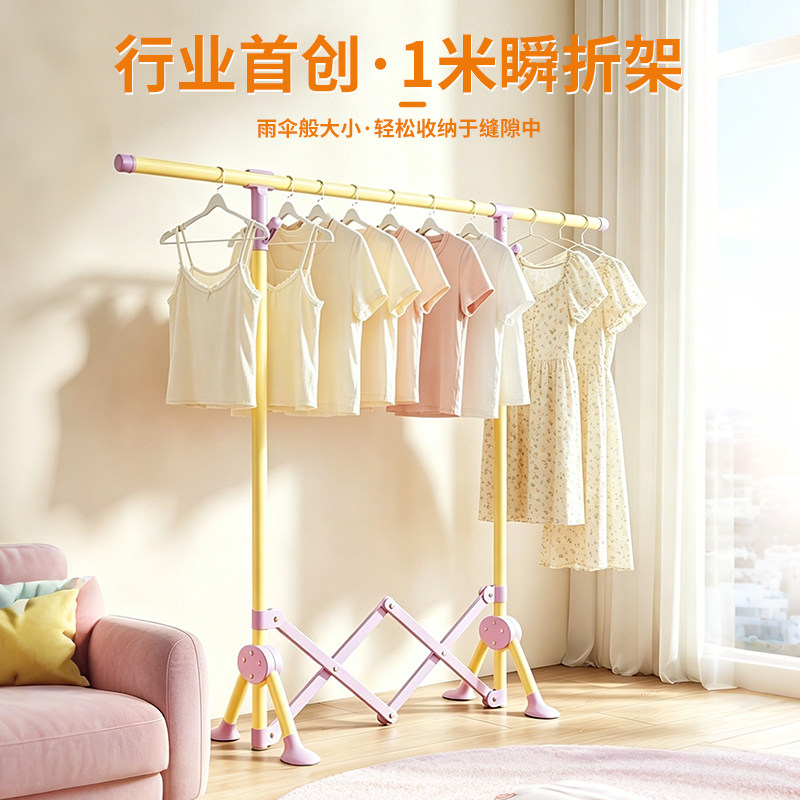 博仕奥可折叠三档升降晾衣架落地式室内外晾晒架家用晒衣架晒衣杆