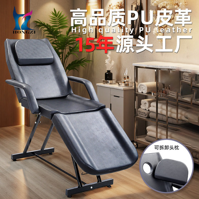 定制按摩床黑色美容床美容院头枕可拆美容椅水疗spa设备跨境