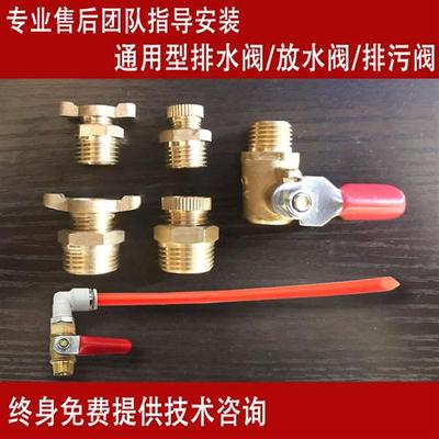 空压机配件纯铜加厚排放水阀门气罐子排污阻流塞螺丝开 关压力容