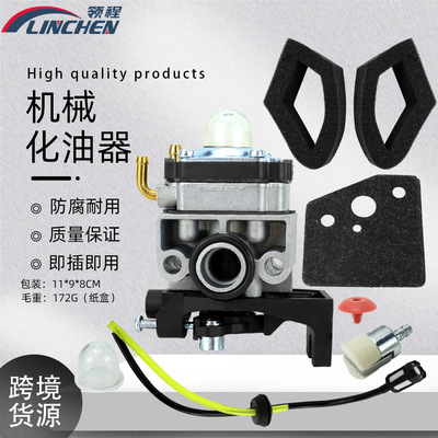 发动机配件化油器套装适用本田G