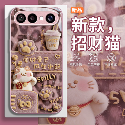 适用VIVOS50系列可爱招财猫外壳