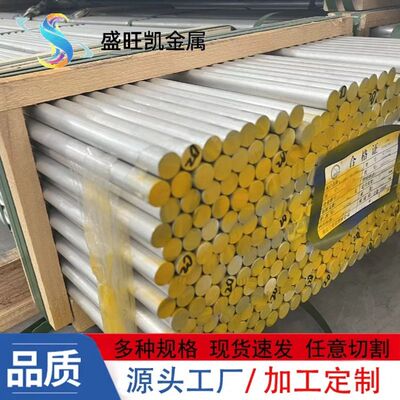 2A14T6铝棒2017 2A11锻造铝棒耐磨航空大直径高强度硬铝合金棒