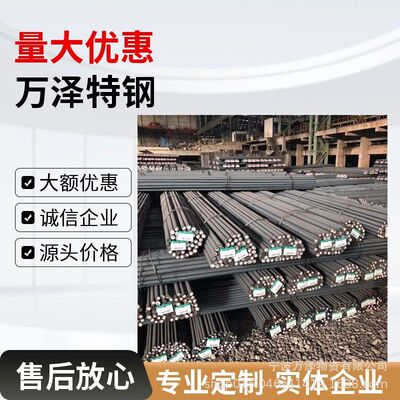 现货供应 16mncr5圆钢 16mncr5棒材 16mncr5光圆 锻件 规格齐全