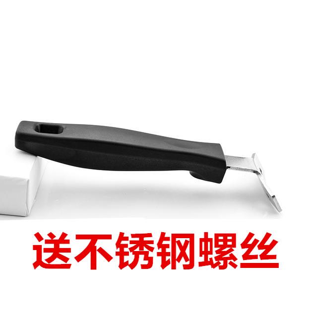 两孔锅把手锅柄平底锅炒锅把手柄可调锅具配件电木防烫加厚锅把手