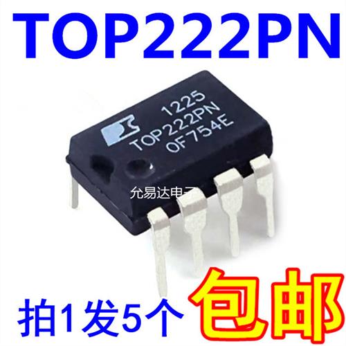 进口原装TOP222P TOP222PN 直插 电源芯片