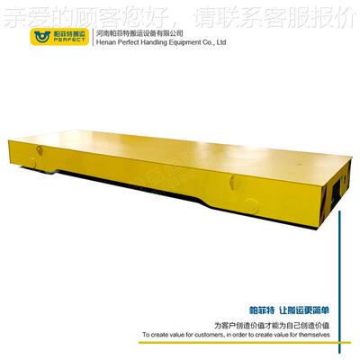 转弯式电动平车可HDR箱无级调集装载转运平车 重速平板车