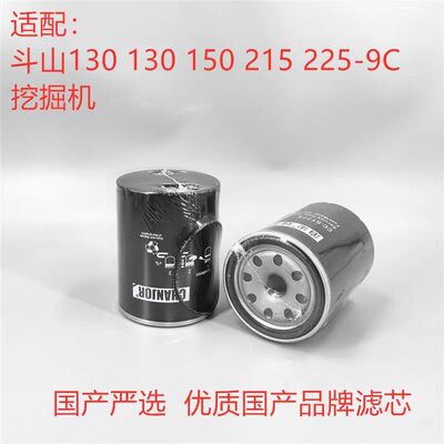 通用斗山-9C挖掘机专用柴