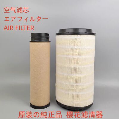 卡特320E新款空气滤芯528