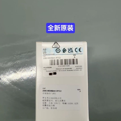 2080-MEMBAK-RTC2 全新 AB 罗克韦尔 Mi议价