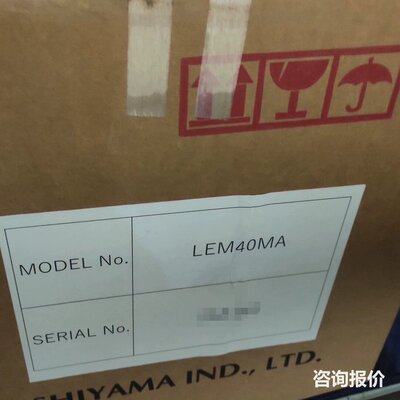 全新KASHIYAMA工业原装设备，型号LEM40MA，。包