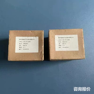 南京国纳电气 GDN2001