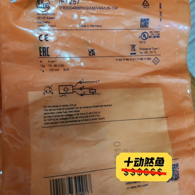 IFM易福门IFT257接近开关，德国原装，全新未拆封，带原议价