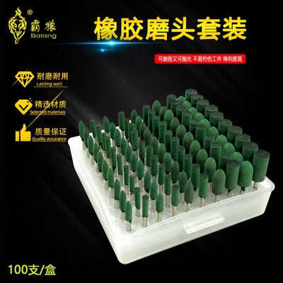 霸狼小电磨头抛光3mm柄径